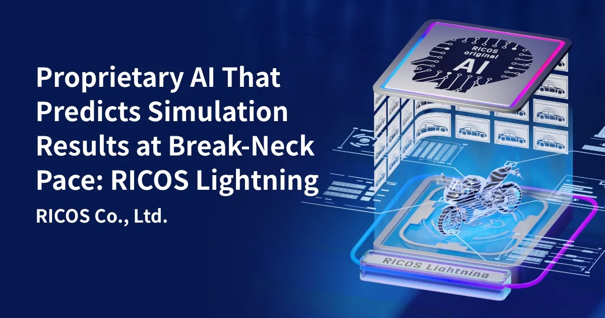 Proprietary AI That Predicts Simulation Results at Break-Neck Pace: RICOS Lightning | RICOS Co ...